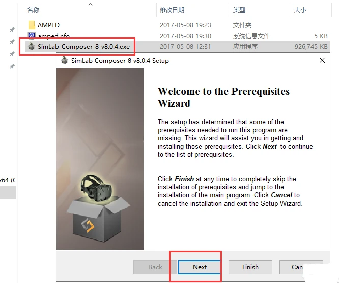 SimLab Composer 8【3D计算机图形（CG）软件】免费版 - 哔哩哔哩