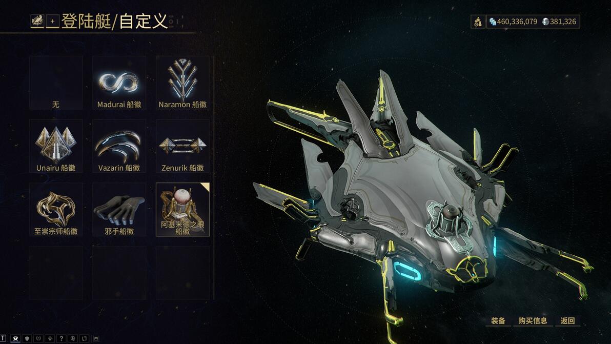 Warframe「深层科研/精英科研」任务详解 - 哔哩哔哩