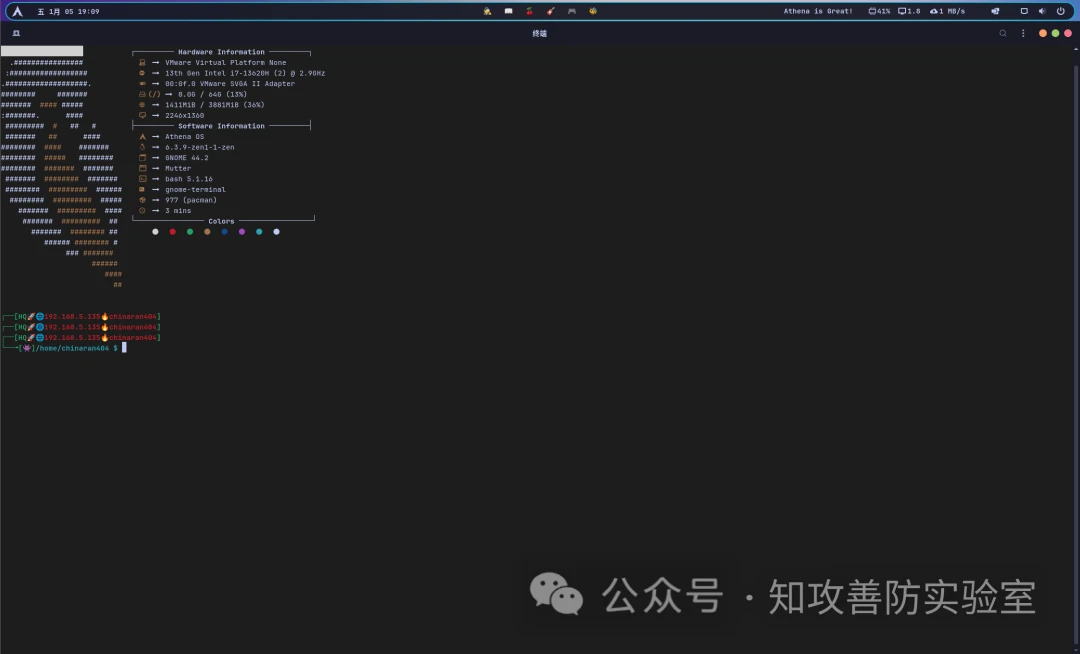 快扔掉你的Kali Linux,来装这个！！！ Athena OS系统！ - 哔哩哔哩