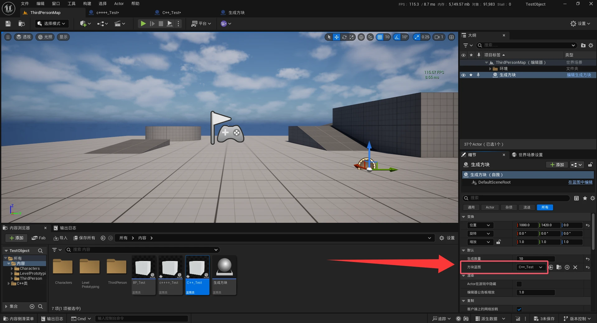 UE5 蓝图VS C# VS C++性能对比 - 哔哩哔哩