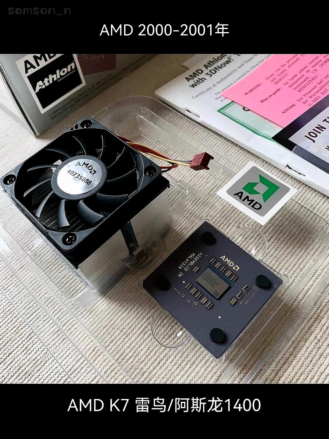 AMD K7处理器 462 Socket A 毒龙 雷鸟 速龙 闪龙 - 哔哩哔哩