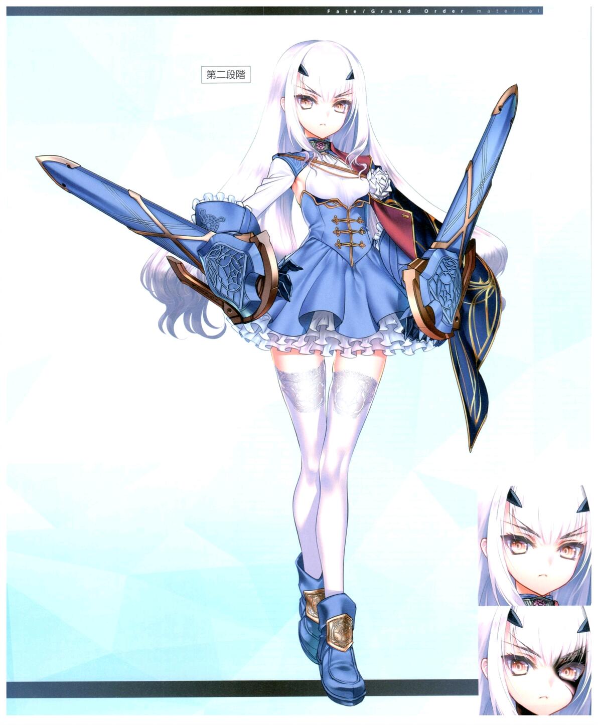 『专栏』fgo设定集Fate/Grand Order Material XIII (2) - 哔哩哔哩