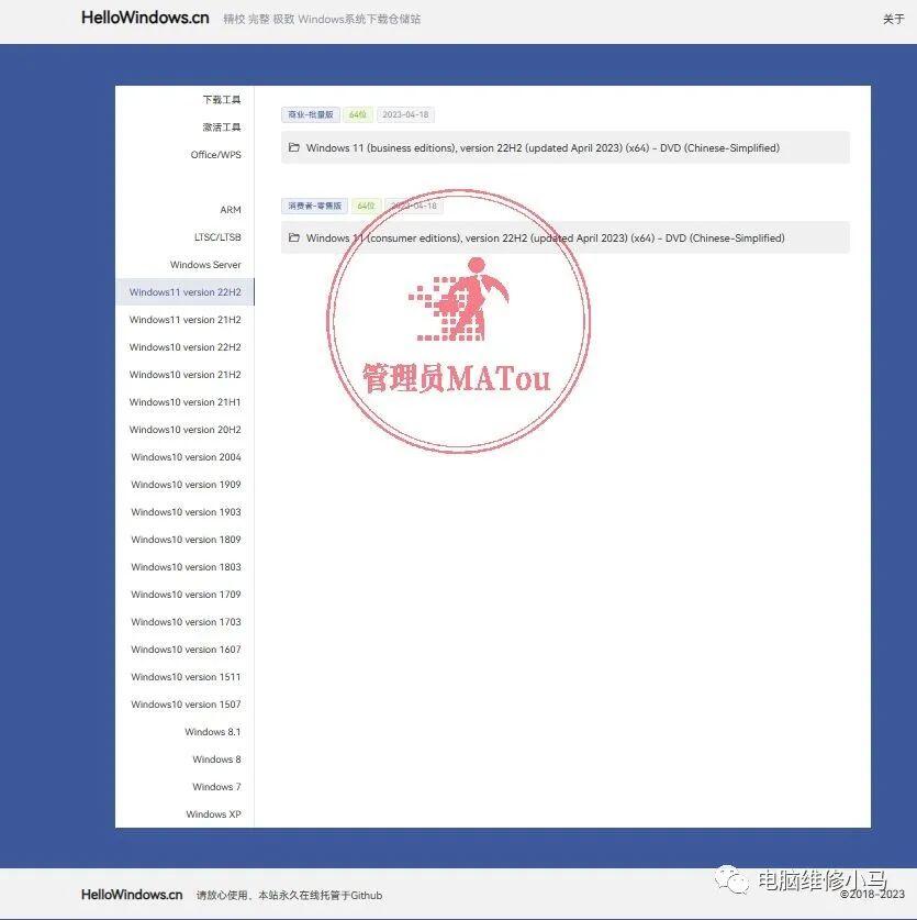 Windows系统下载安装一步到位，永久激活神器助你轻松上手！ - 哔哩哔哩