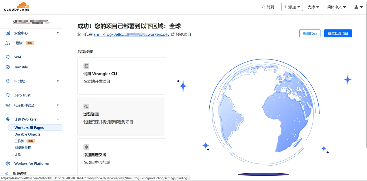 Edge-TTS与Cloudflare Worker结合，免费TTS服务轻松搭建！ - 哔哩哔哩