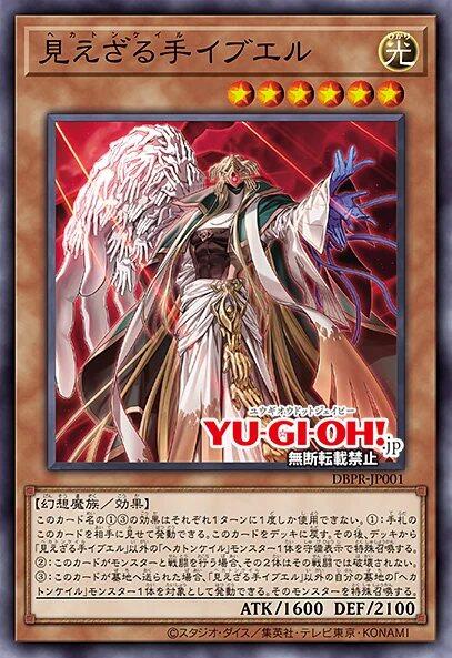 新卡讯息(百臂无形[牛 头 人 牌组]) - 哔哩哔哩