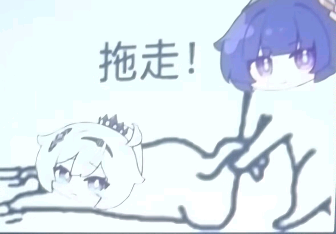 【崩坏3】叱咤月海鱼鱼猫 是超级无敌巨tm可爱的琪亚娜!②弹(100枚表情包合集) 哔哩哔哩
