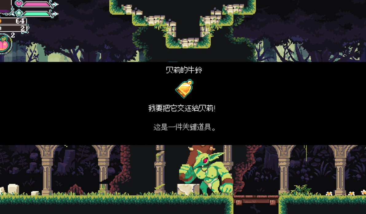 FlipWitch （女巫反转）【巫树森林（哥布林之森）篇 主线支线任务攻略】 - 哔哩哔哩