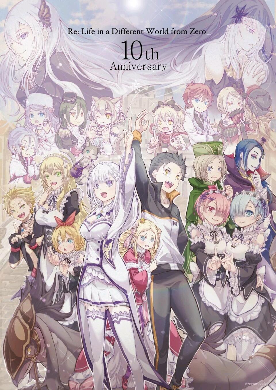 RE0真爱粉群宣传 - 哔哩哔哩