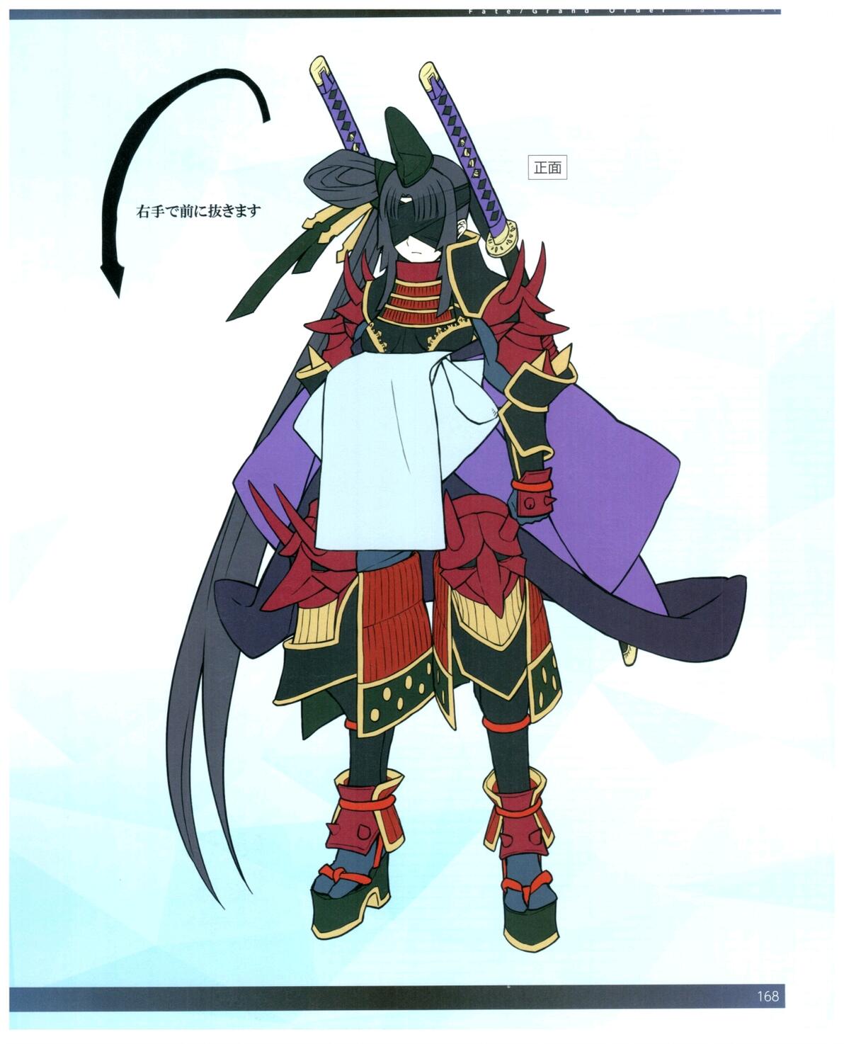 fgo设定集Fate/Grand Order Material XII (2) - 哔哩哔哩