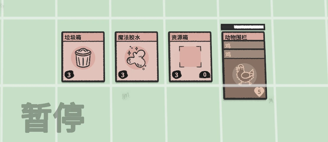 Stacklands(堆叠大陆)教你如何把除了敌对生物外的所有东西装进资源箱 - 哔哩哔哩
