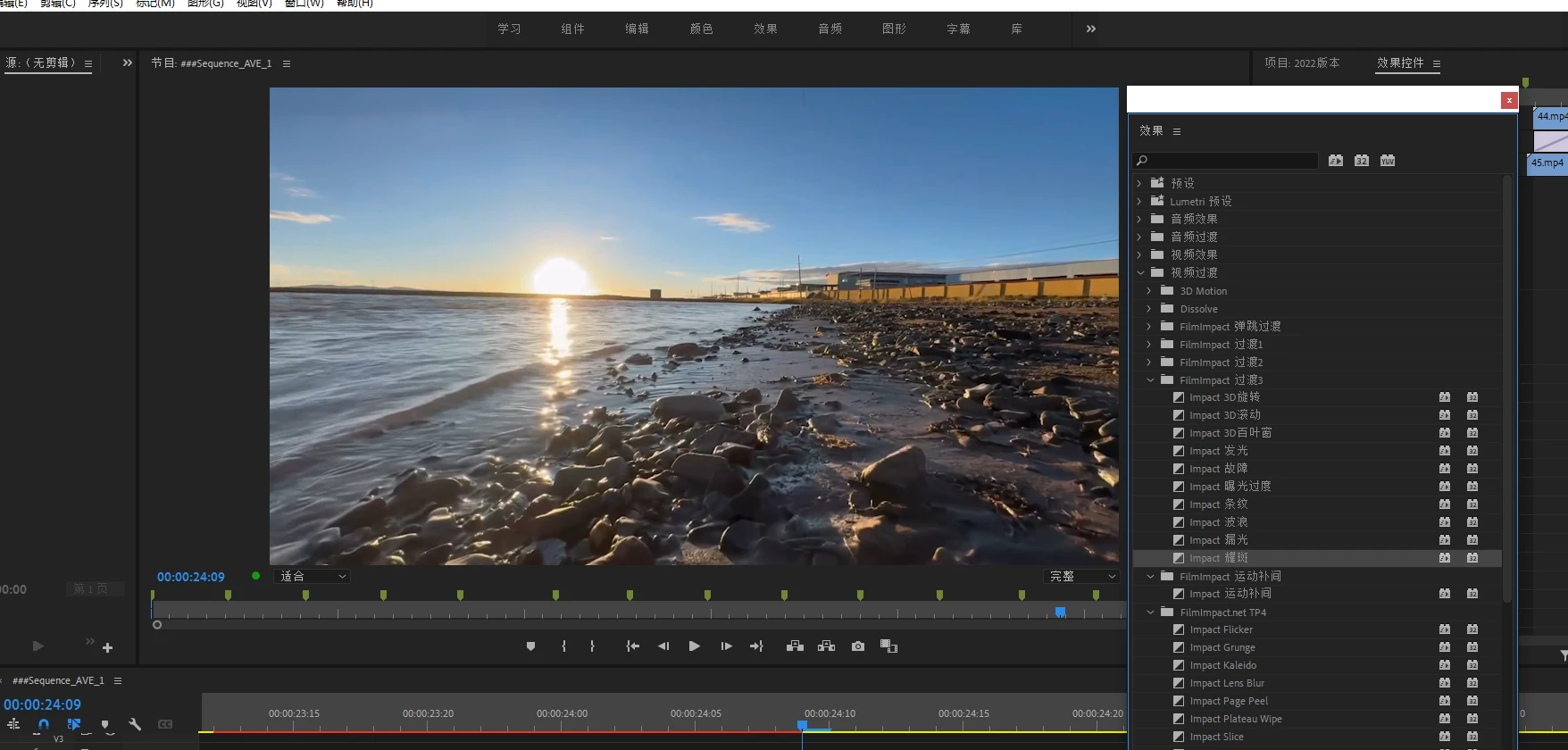 2025视频转场过渡Pr插件FilmImpact - 哔哩哔哩