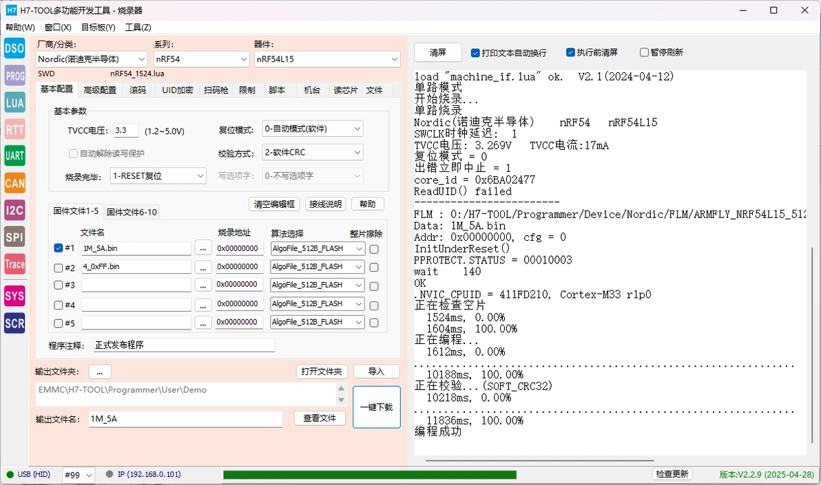 【知识分享】芯片Flash采用MRAM, FRAM, EERAM，ReRAM/RRAM主要特性和市场情况 - 哔哩哔哩