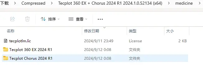 Tecplot 360EX 2024R1安装 - 哔哩哔哩