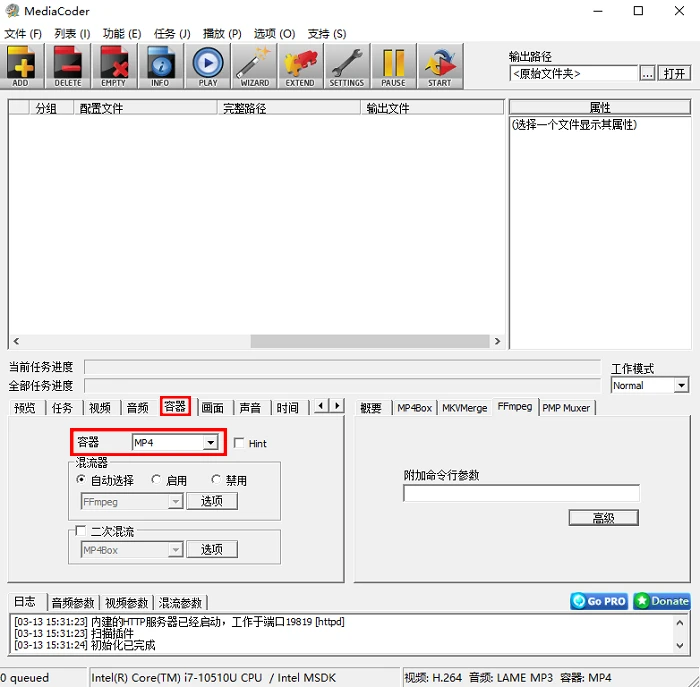 vep文件如何转换mp4？全网都在用的6个视频格式转换器 - 哔哩哔哩