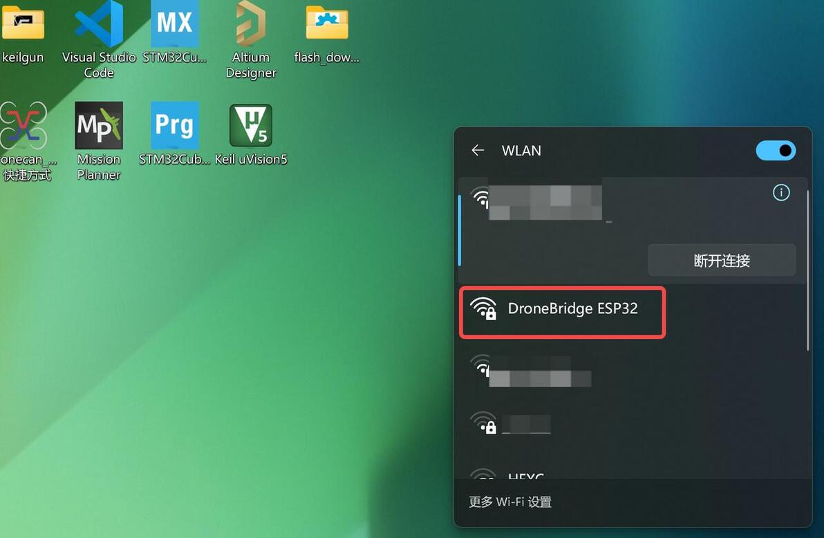 测试和使用Pogo-DroneCAN ESP32 WiFi数传模块 - 哔哩哔哩
