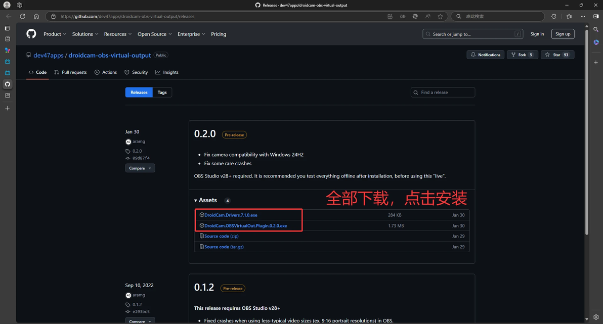 【微信】OBS虚拟摄像头使用方法 - 哔哩哔哩