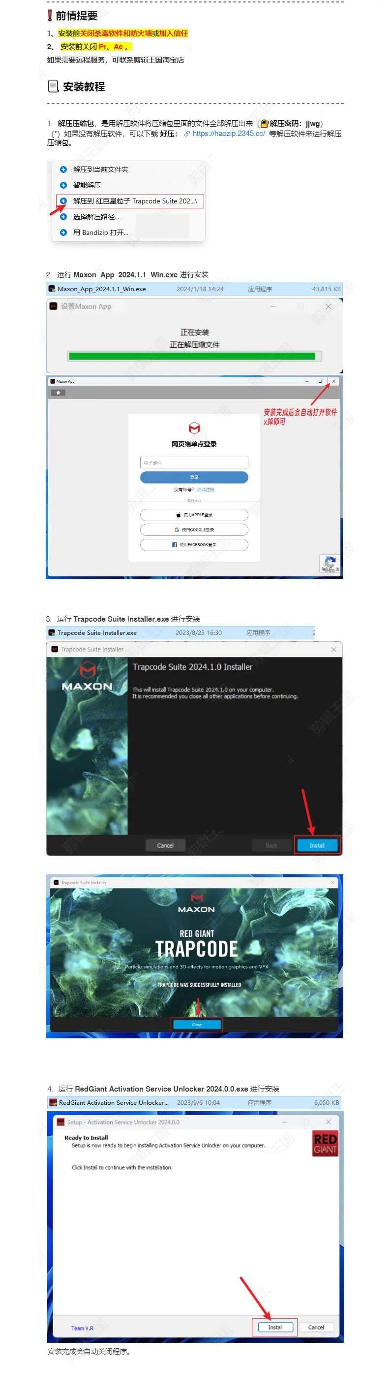 2025更新红巨星Trapcode Suite粒子套装汉化版，附赠保姆安装使用教程。 - 哔哩哔哩