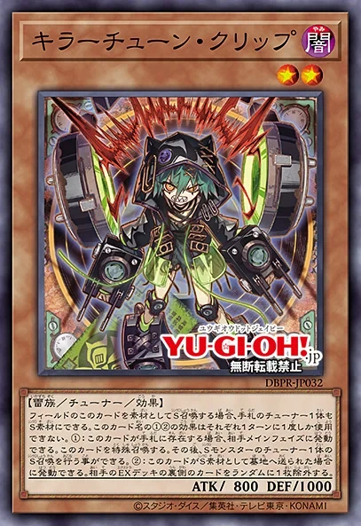 [游戏王OCG]DBPR 杀手旋律系列 - 哔哩哔哩