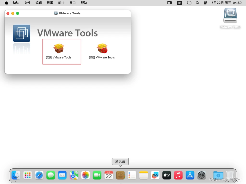 vmware安装macOS11苹果系统教程 | vmware虚拟机安装macos12 | vmware虚拟机安装macos - 哔哩哔哩