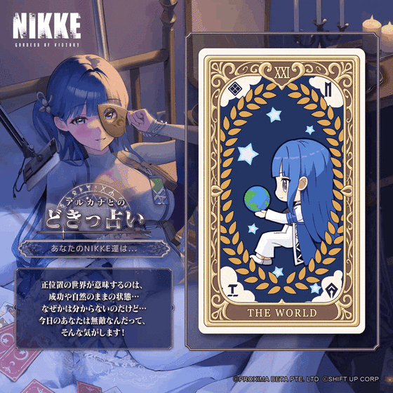 NIKKE情报站的动态 - 哔哩哔哩