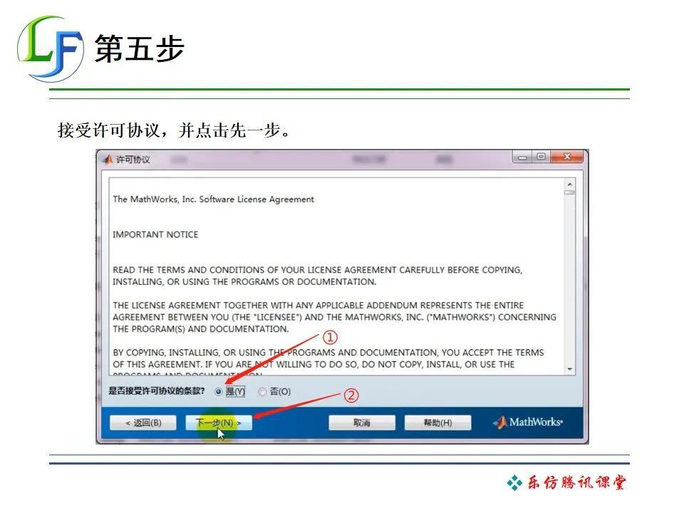 【软件】Matlab2015b安装包及安装教程 - 哔哩哔哩