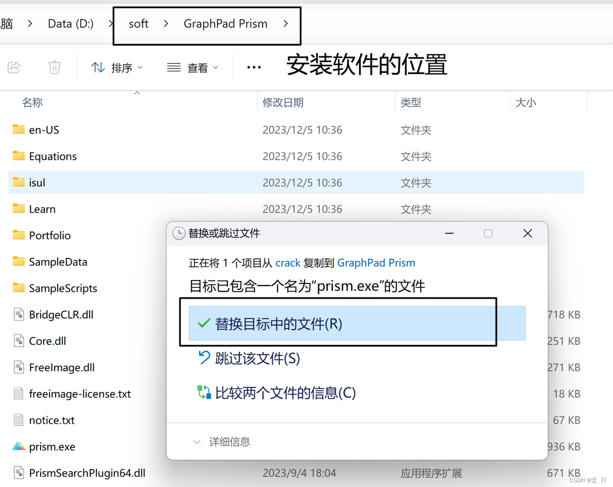 GraphPad Prism 10.1.2 (win/mac) 最新版安装教程 - 哔哩哔哩