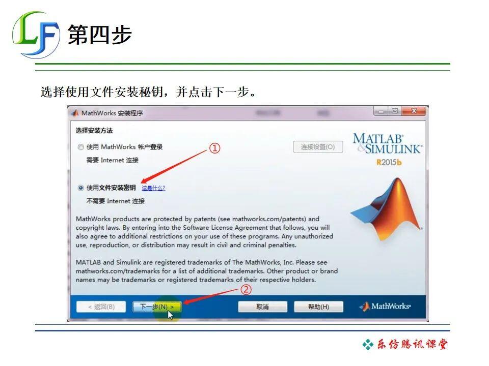 【软件】Matlab2015b安装包及安装教程 - 哔哩哔哩