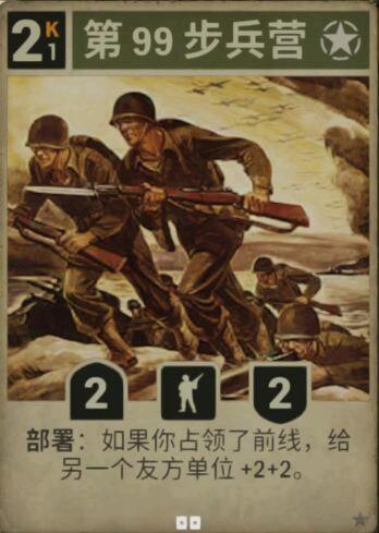 [KARDS]教你竞技场>美国2k步兵篇 - 哔哩哔哩