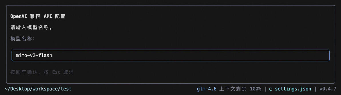 小米 MiMo-V2-Flash 快速接入 iFlow-CLI 指南 - 哔哩哔哩