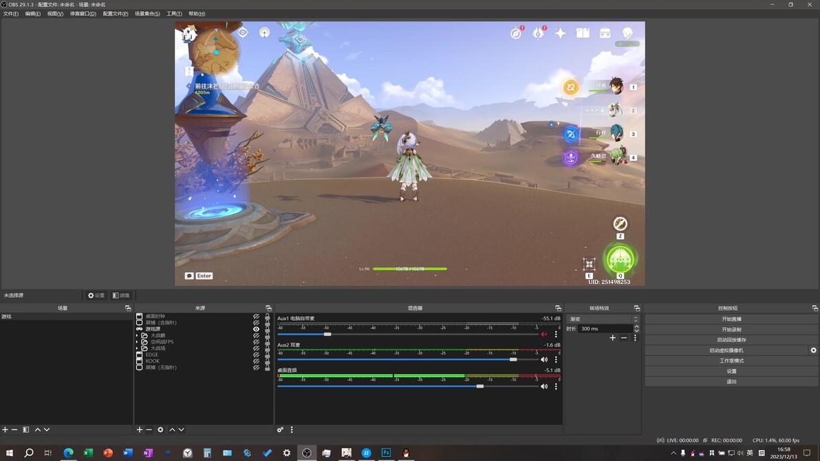 超简单！把OBS调成一键回放记录仪[OBS记录仪入门与进阶] - 哔哩哔哩