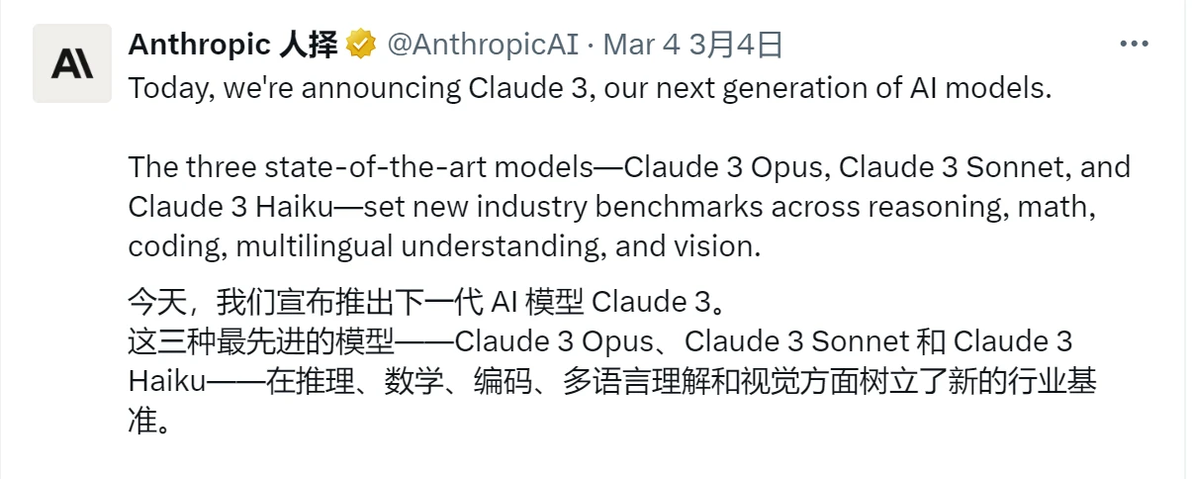 Claude 3大揭秘：超越GPT-4的未知黑科技！小白也能看懂！（附使用教程） - 哔哩哔哩