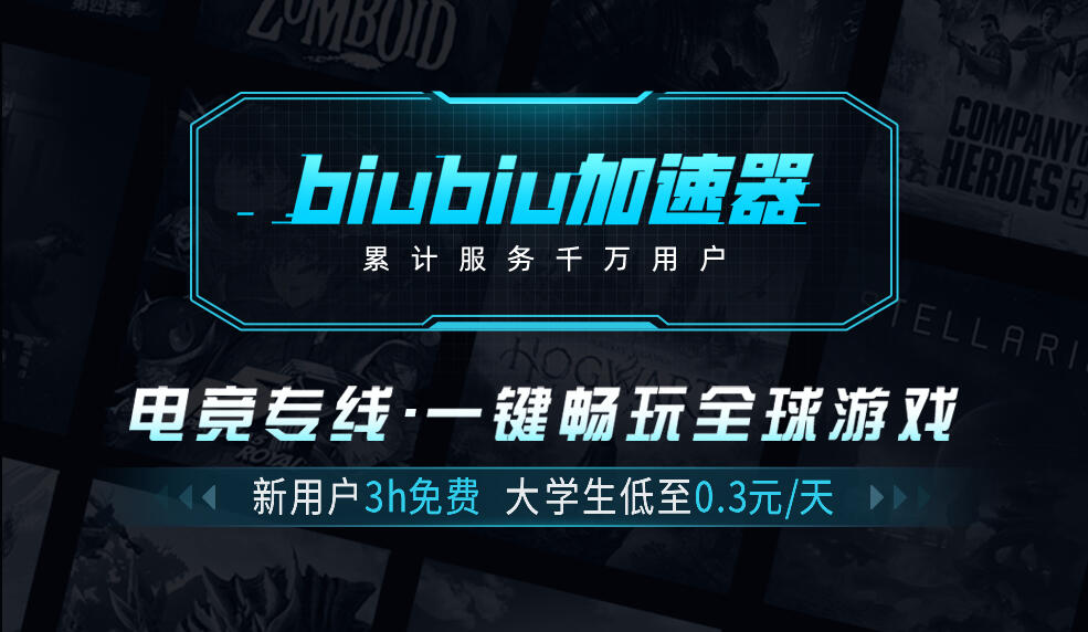 biubiu分享 【海王必看】《浪人崛起》无缝换 CP 会被 NPC 记仇吗？ - 哔哩哔哩
