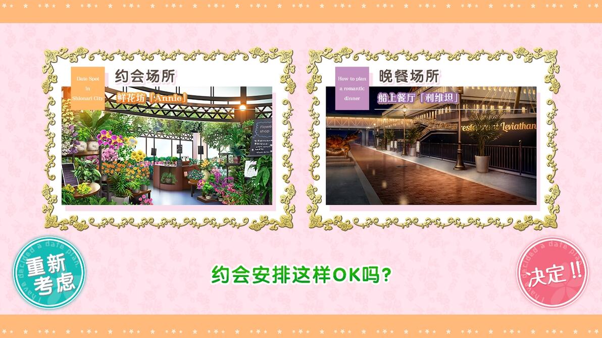 盘点一些galgame的系统功能/UI功能 - 哔哩哔哩