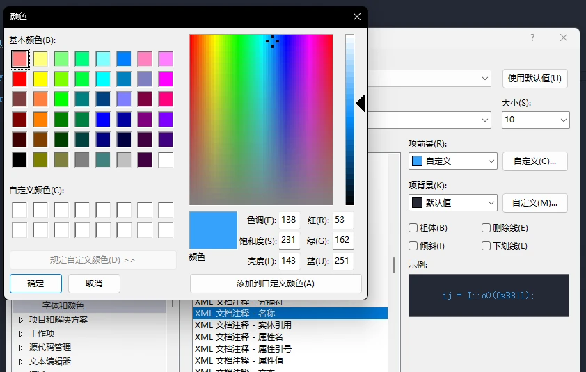VS(Visual Studio) Ayu mirage主题优化食用指南 - 哔哩哔哩