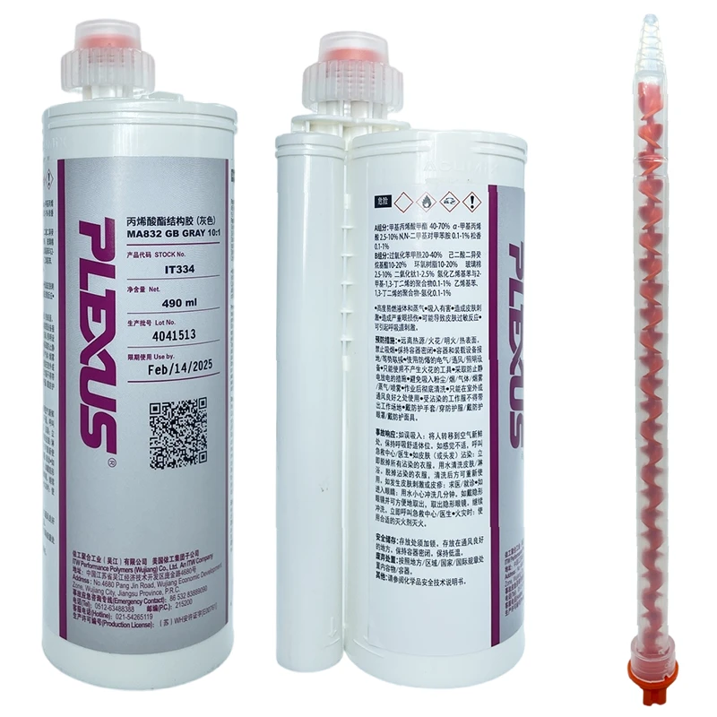 汽车轨道交通粘接新标杆：Plexus MA832 胶黏剂解决方案 - 哔哩哔哩