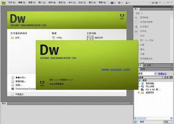 Adobe Dreamweaver（DW）2023软件下载激活「附安装教程」 - 哔哩哔哩