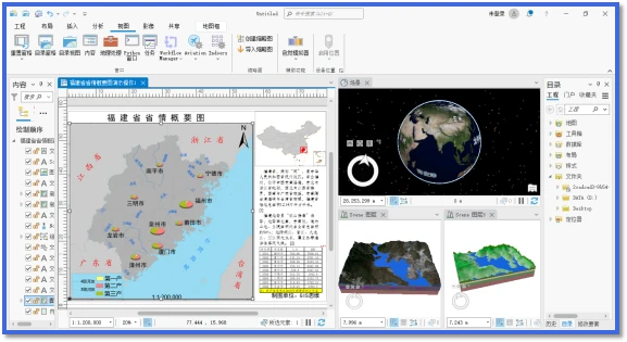 Arcgis Pro上线!终于和大家见面······ 哔哩哔哩