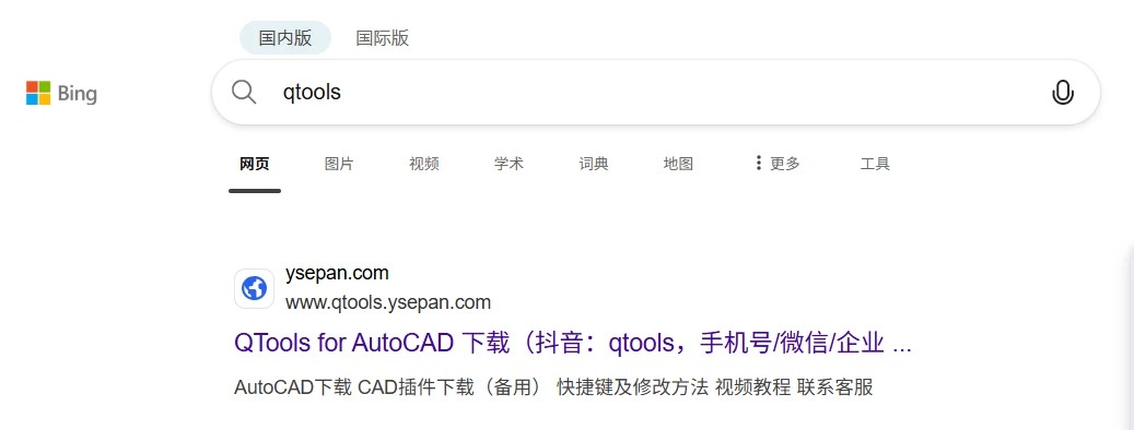 超强CAD插件，断面插件，测绘CASS实用插件合集含400多个功能持续更新... - 哔哩哔哩