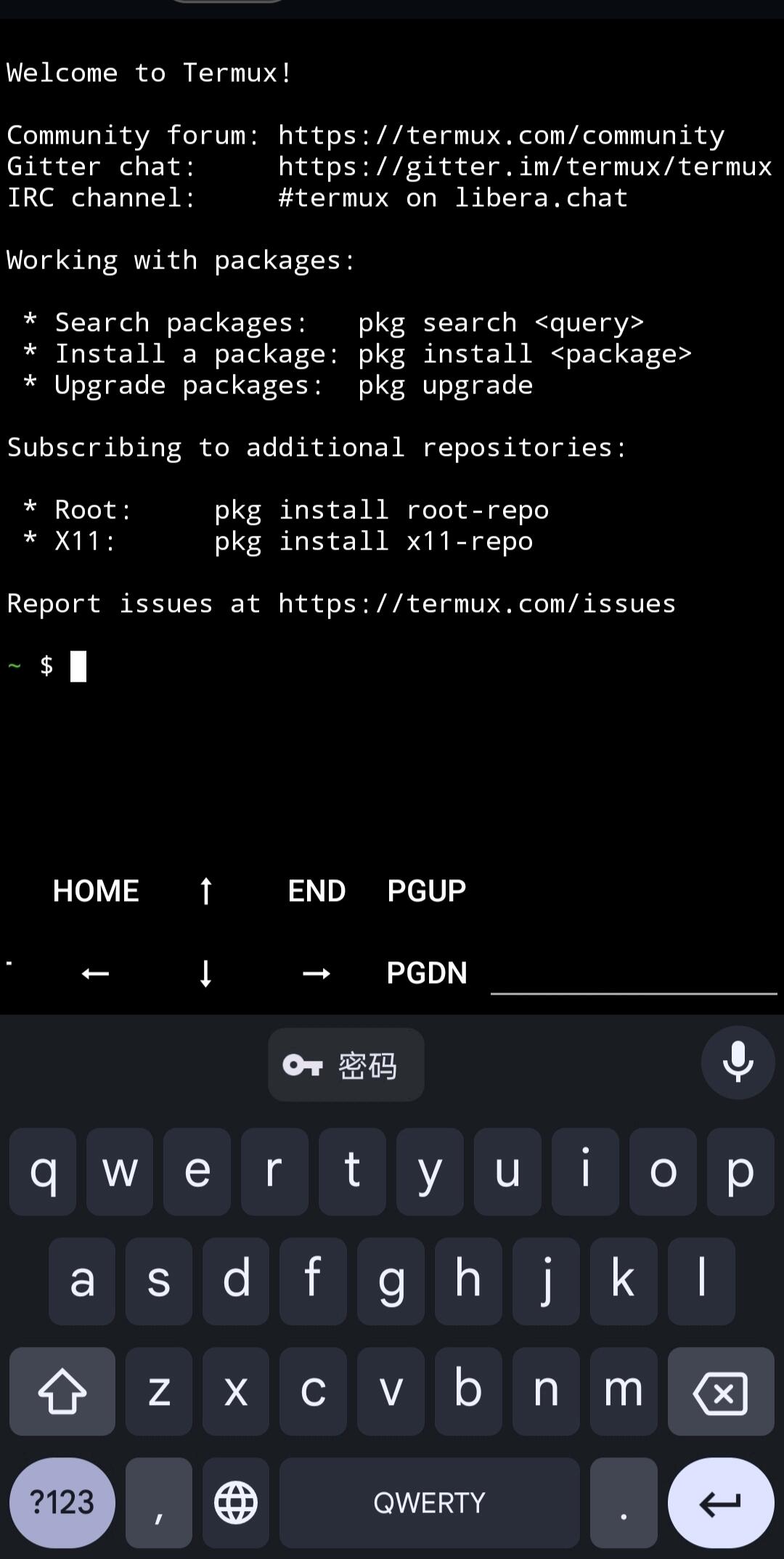 [精简指南]termux学习笔记：基本操作 - 哔哩哔哩