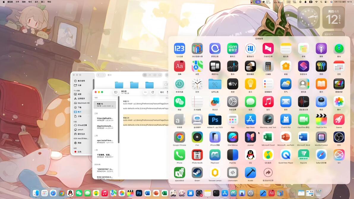PD26激活补丁 Parallels Desktop 26 功能详解与安装指南 - 哔哩哔哩