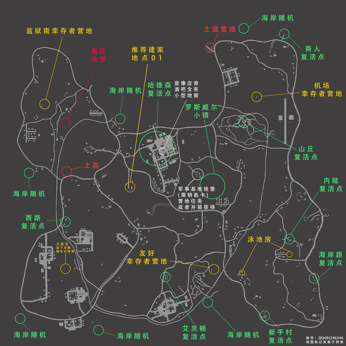 HumanitZ 游戏小地图 MOD（标点地图替换）使用简介 - 哔哩哔哩