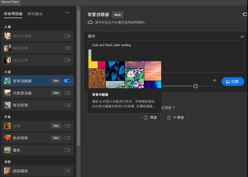 PS2025免安装下载Adobe Photoshop 2025(PS2025)正式版 v26.4中文完整版安装教程 - 哔哩哔哩
