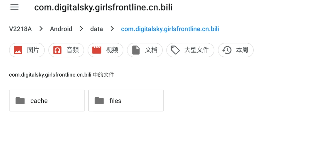 「少前」国服账号数据继承全疑难杂症收录（25.5.20） - 哔哩哔哩