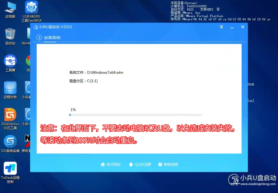 10代cpu可以安装win7吗?10代cpu装win7完美解决方案 - 哔哩哔哩
