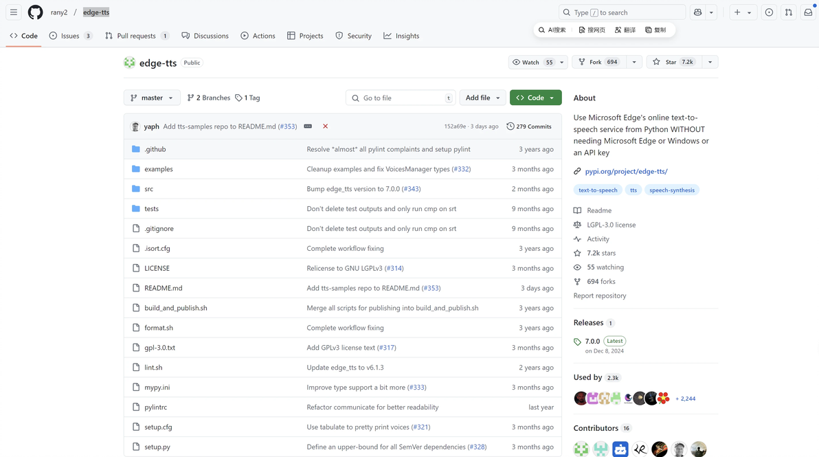 Edge-TTS与Cloudflare Worker结合，免费TTS服务轻松搭建！ - 哔哩哔哩