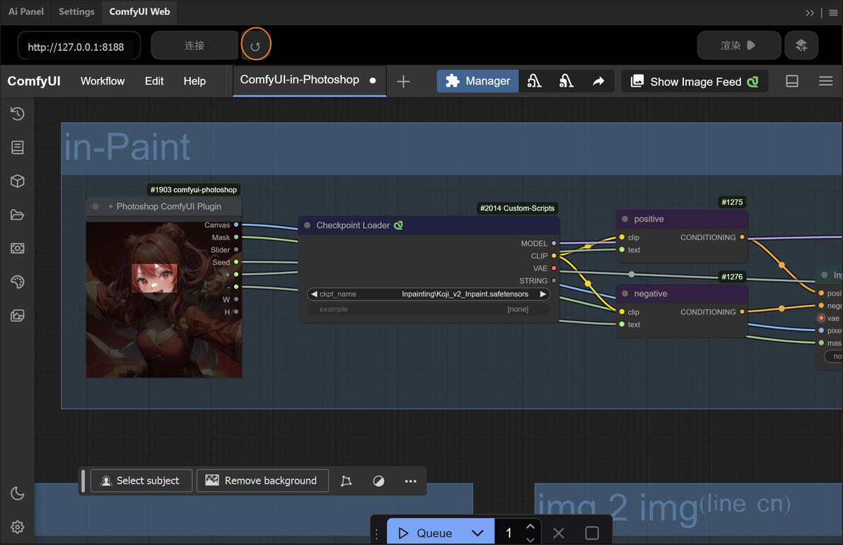 ComfyUI_在Photoshop中使用ComfyUI - 哔哩哔哩