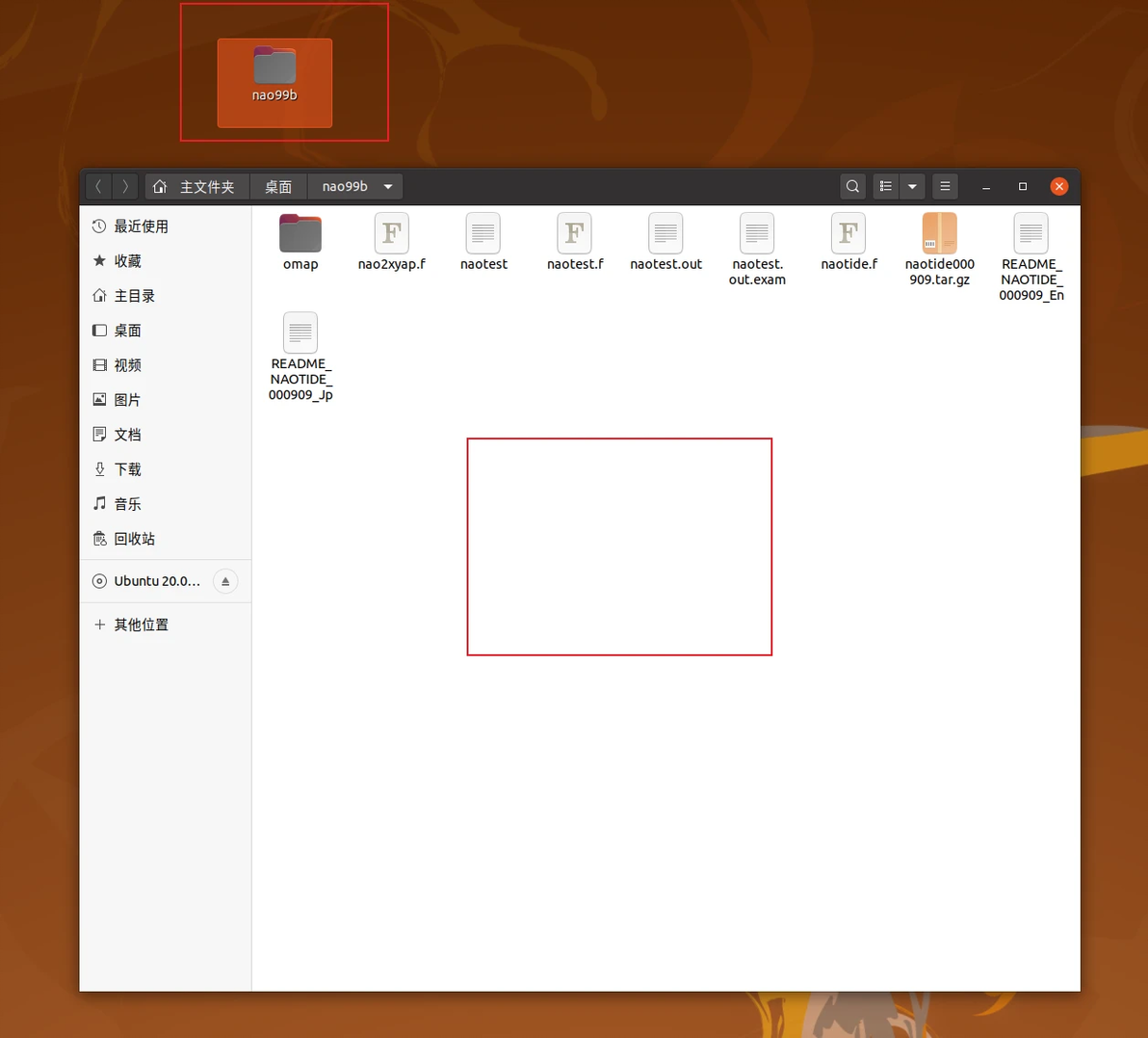 NAO.99b海潮模型的详解教程 - 哔哩哔哩