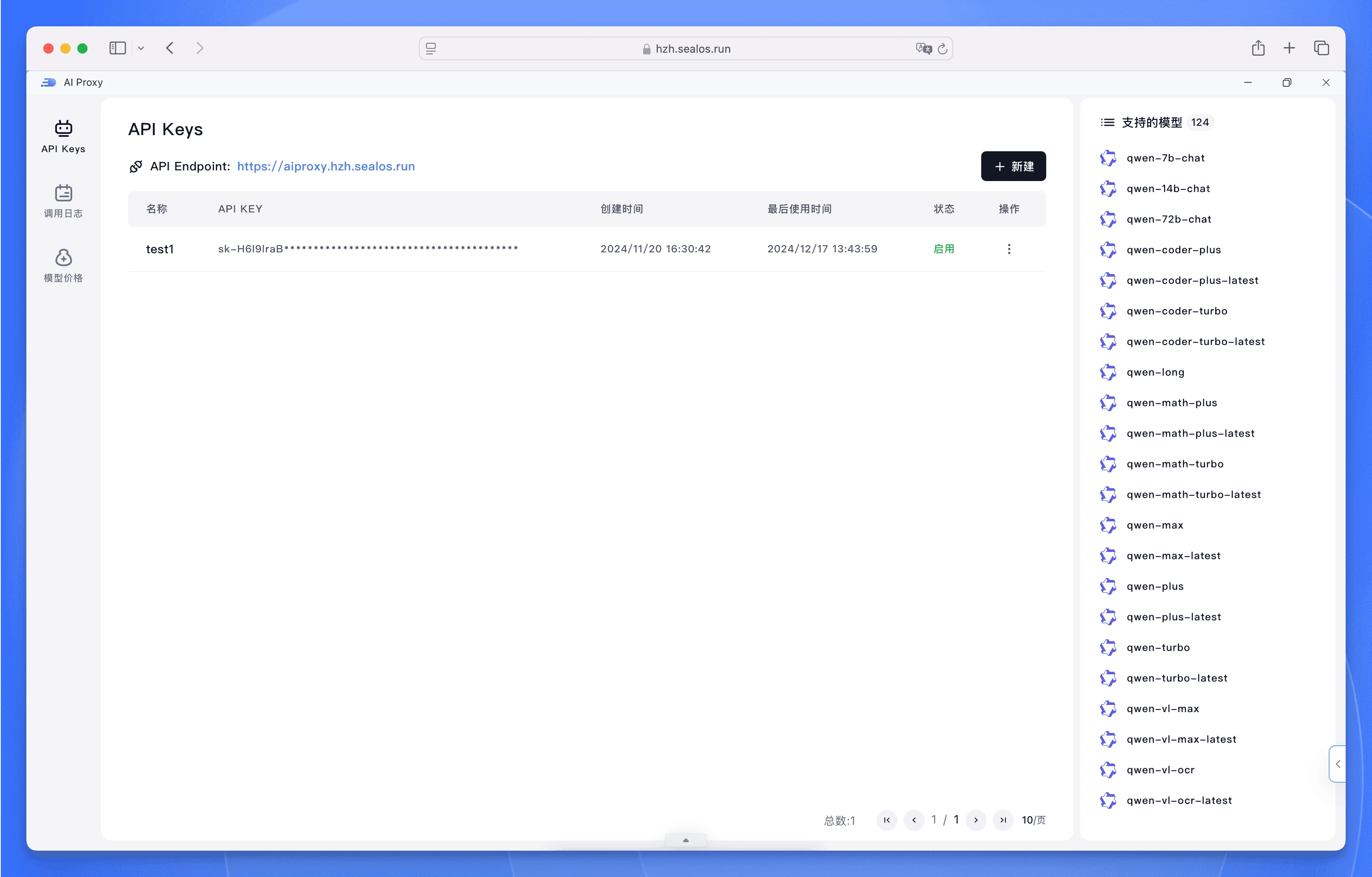 Sealos Devbox 基础教程：使用 Cursor 从零开发一个代码猜古诗小游戏 - 哔哩哔哩
