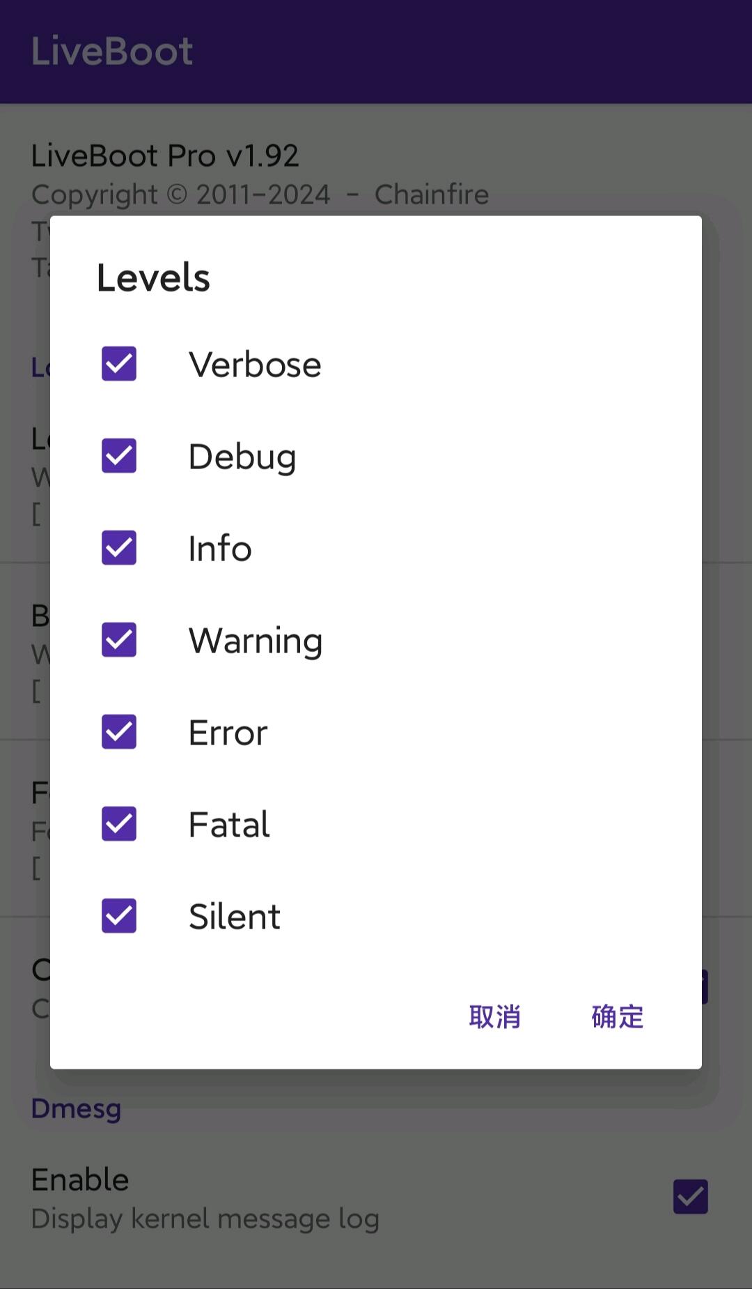【Android】LiveBoot-安卓设备启动画面，类似于Matrix数字雨 - 哔哩哔哩