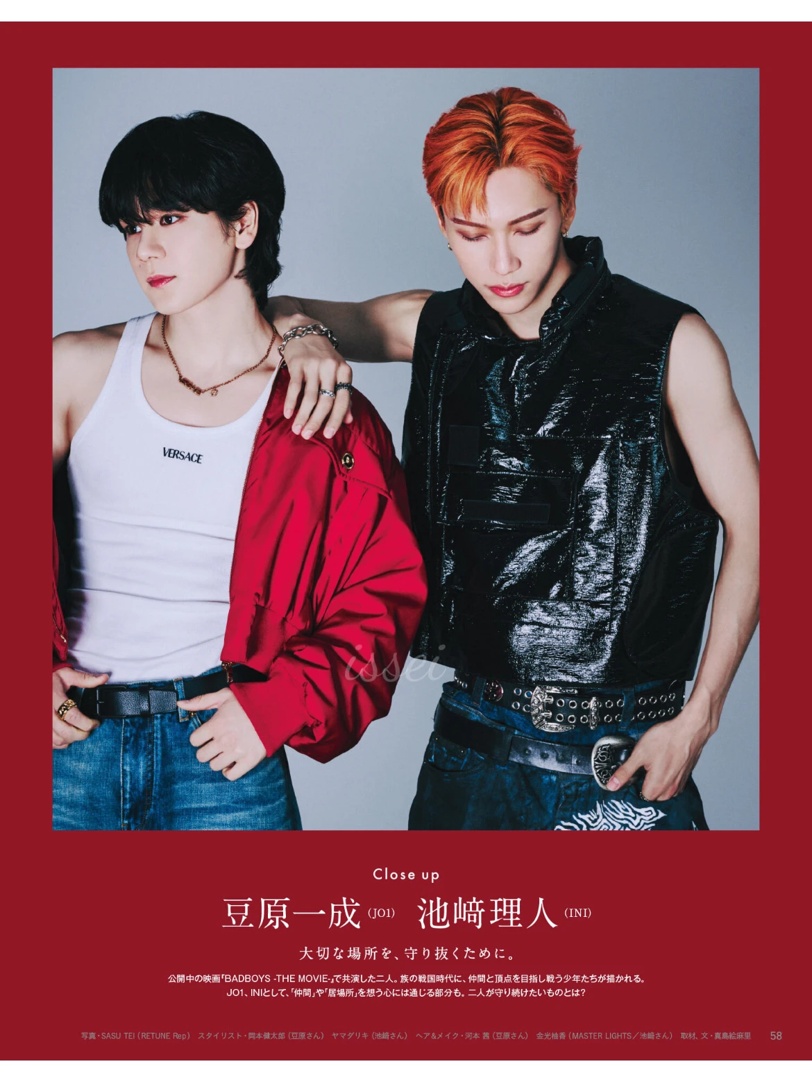 【豆原一成】【雜誌】20250604 「anan」No.2449 - 哔哩哔哩